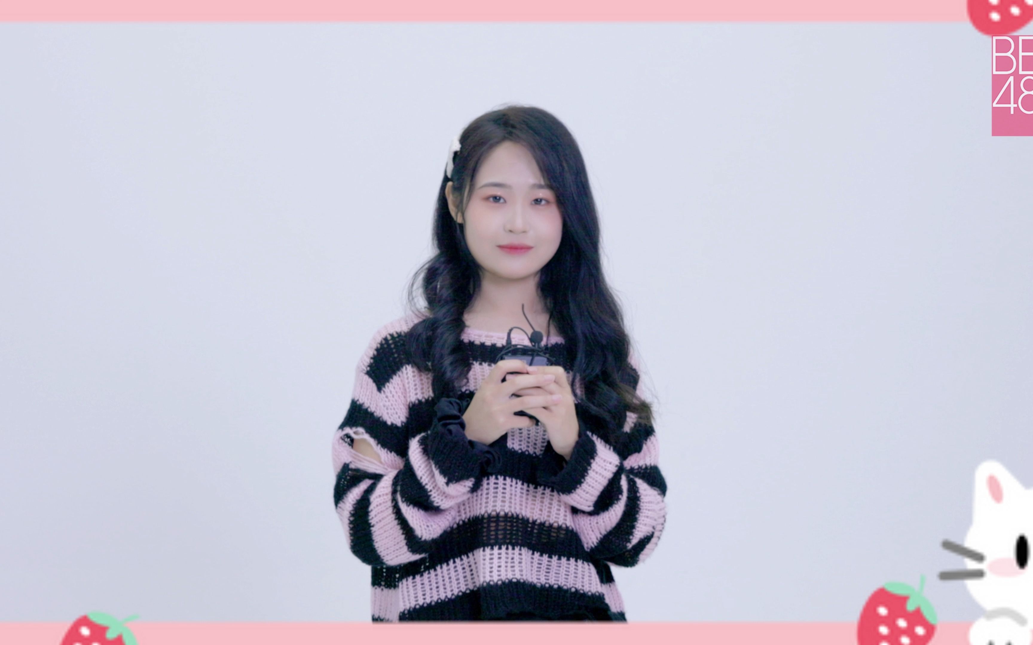 【BEJ48】十二期生朱一柠自我介绍-BEJ48-BEJ48-哔哩哔哩视频