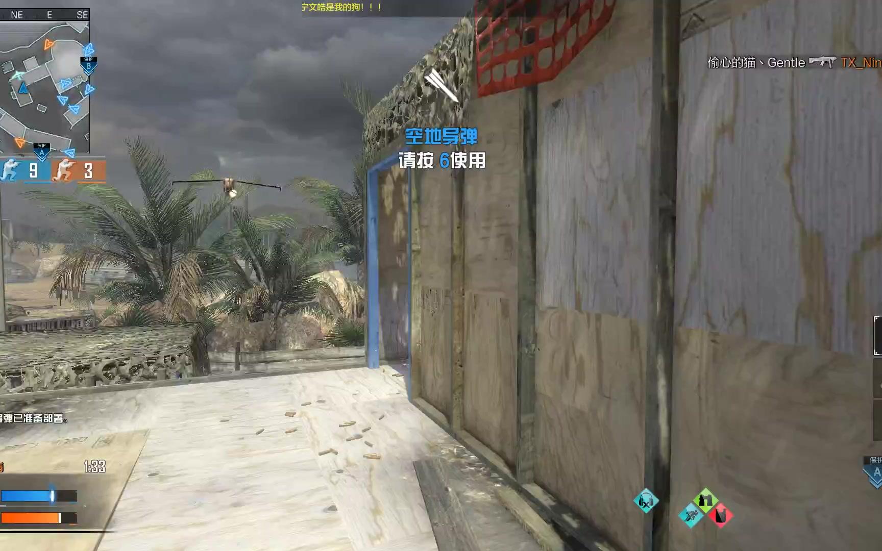 CODOL _我一个人就是一支军队，吧对面都打蒙了_哔哩哔哩_bilibili