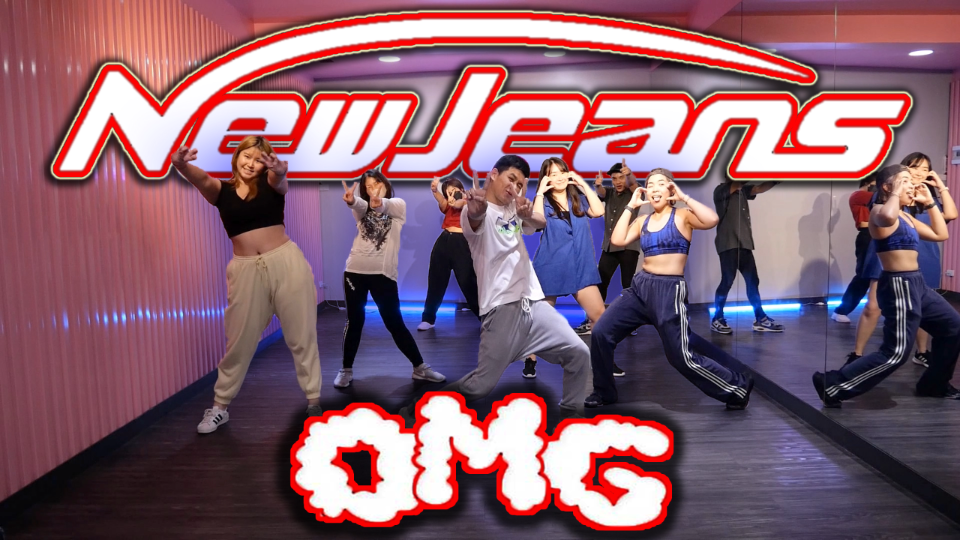 【NewJeans】OMG | 泰国Golfy | 减脂舞宅家健身-GolfyDance-GolfyDance-哔哩哔哩视频