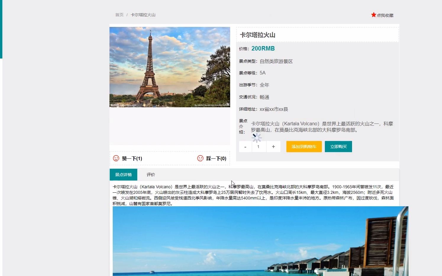 【源码免费送】java+ssm+mysql旅游管理系统-计算机毕业设计-儒雅的侍从-黑马旅游-哔哩哔哩视频