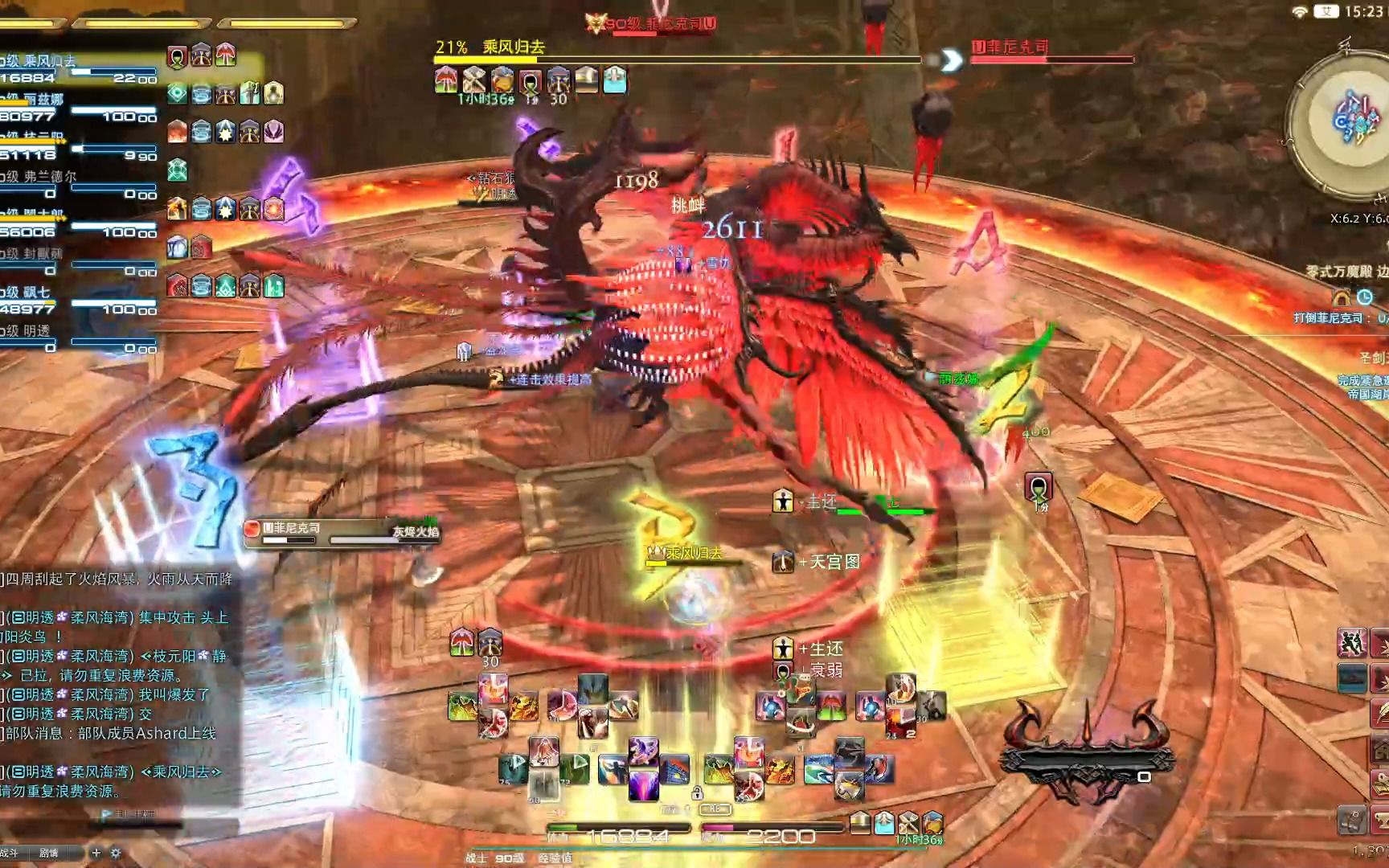 【FF14】【自用】万魔殿零式P3S 战士MT第一视角_最终幻想14_第一视角