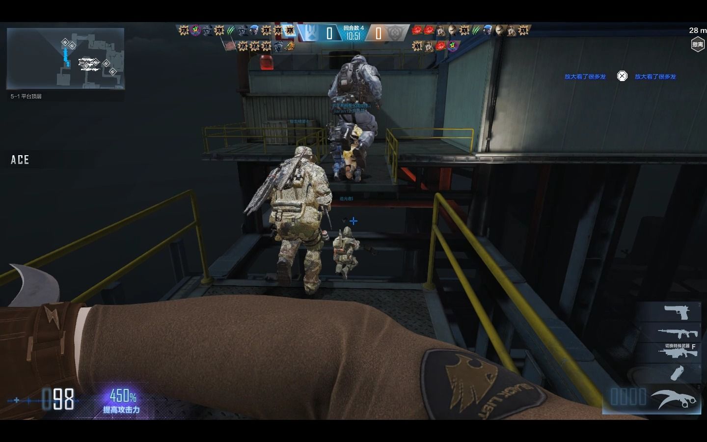 CFHD新追击-第一个断桥居然有十个老寒腿_电子竞技热门视频