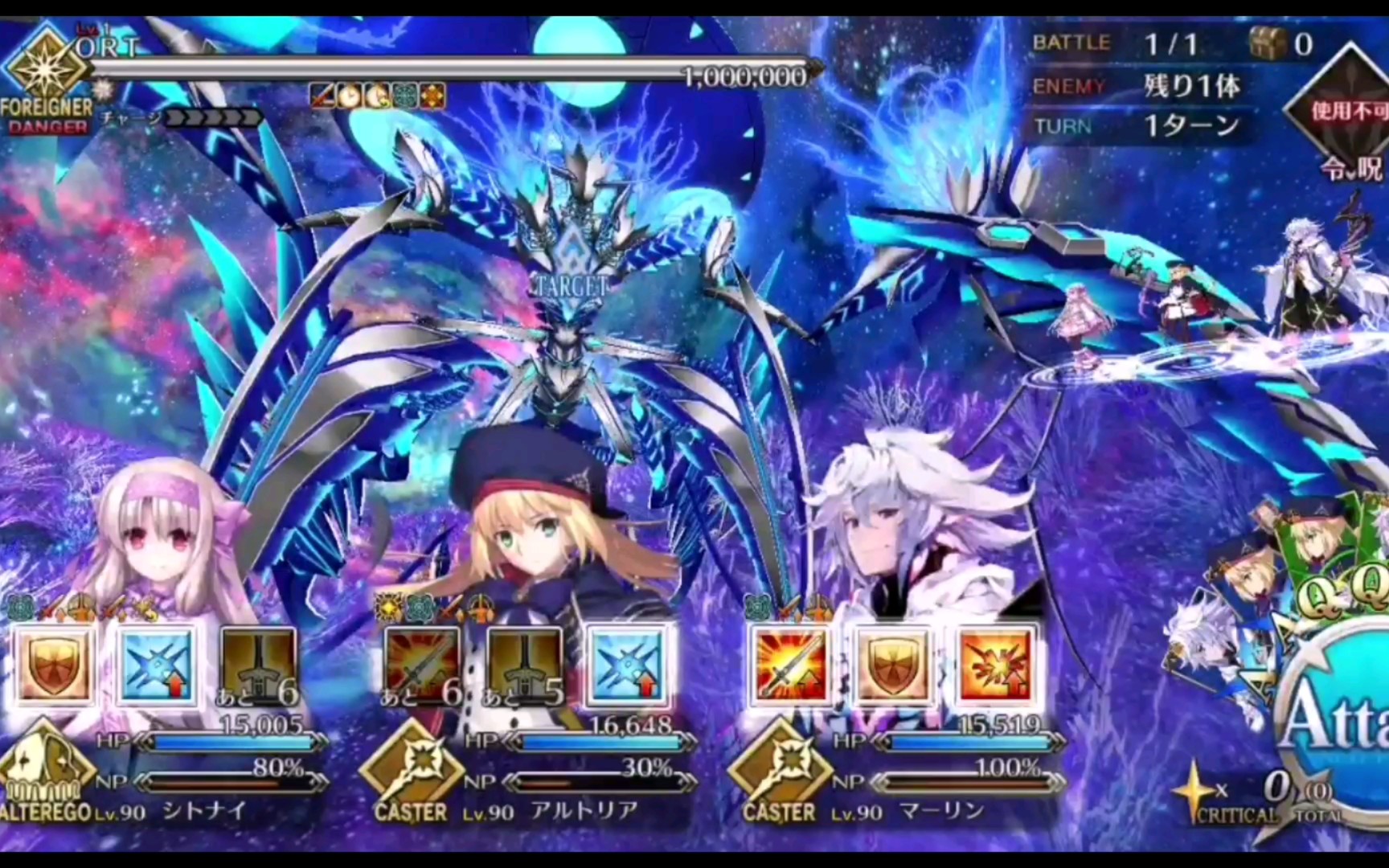 FGO日服：storm border向ORT启动圣剑，第2部 第7章「Lostbelt No.7 黄金樹海紀行 ナウイ?ミクトラン 惑星を統べるもの」(後編)開