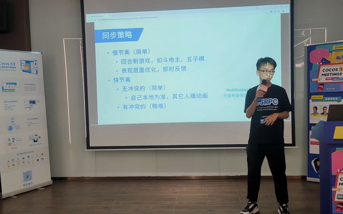 TSRPC + Cocos，多人实时对战 So Easy！原来帧同步和状态同步可以并用，200ms网络延迟也能实现零延迟操作体验，50分钟把多人实时对战说透了_哔哩哔哩_bilibili