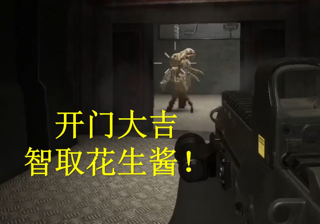 抽到了花生体验卡一张【秘密实验室直播精彩片段】 林咕咕不能咕 林咕咕不能咕 哔哩哔哩视频