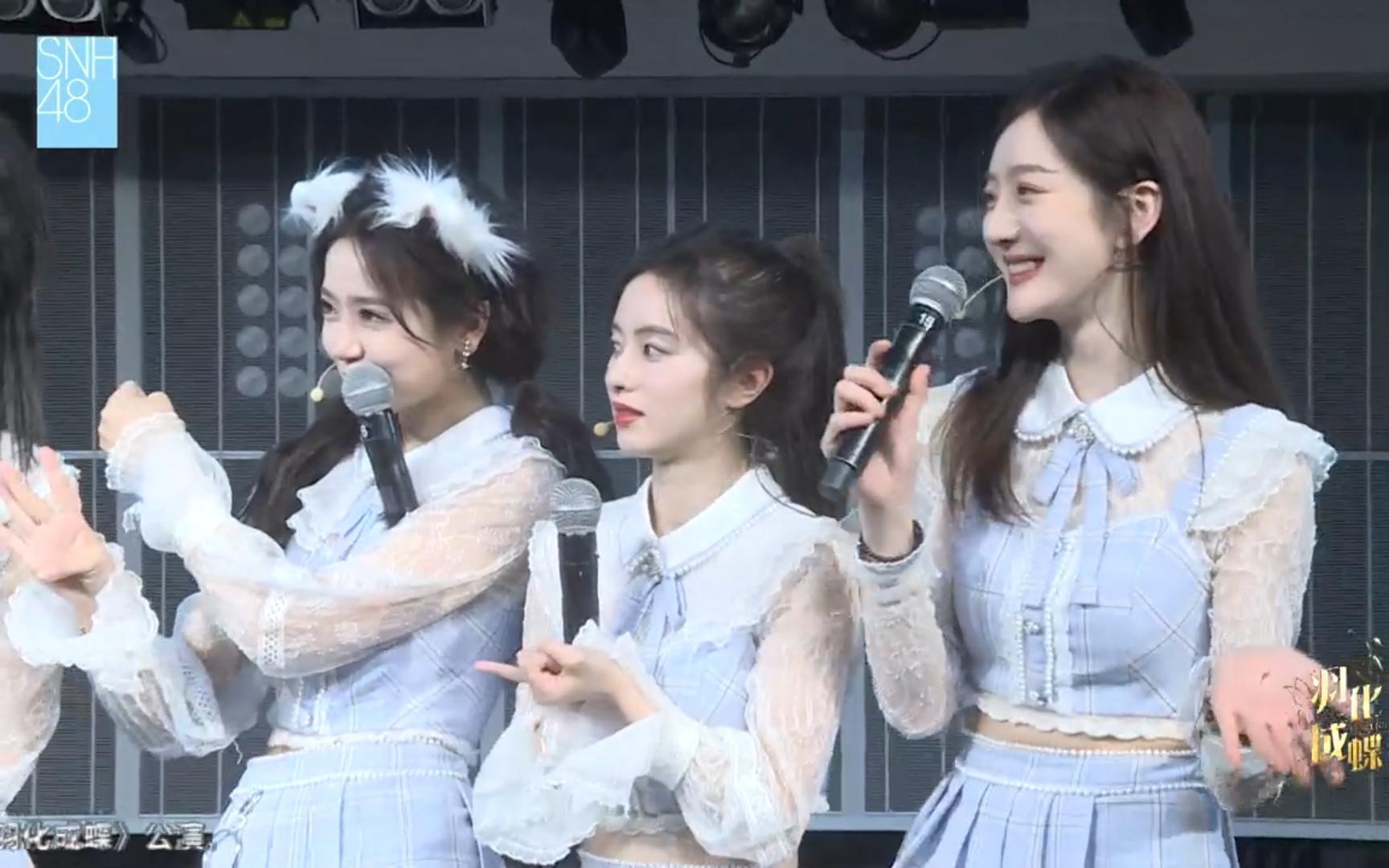 【SNH48天青了｜青天】230416公演mc3糖点cut：“我的拍档00后在这” “我拍档在台上 ”-SNH48-天青了的满天繁星-SNH48-天青了的满天繁星-哔哩哔哩视频