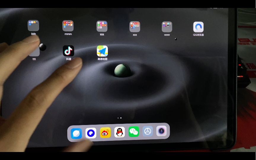 小米平板5Pro新bug 横屏动画消失_哔哩哔哩_bilibili