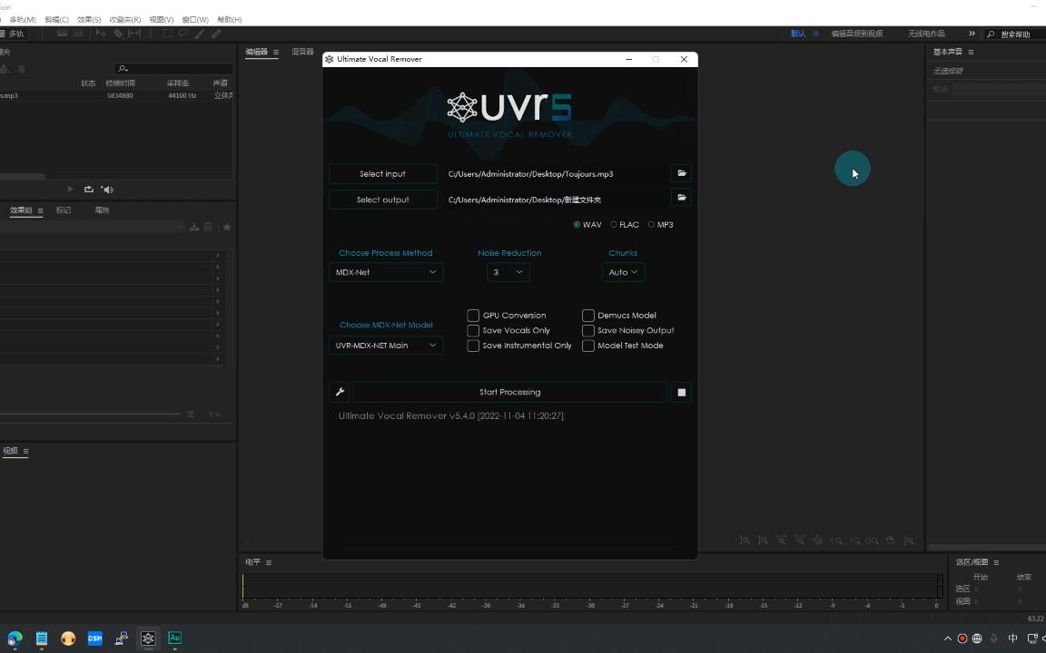 UVR 5.5下载模型的方法，一个视频学会