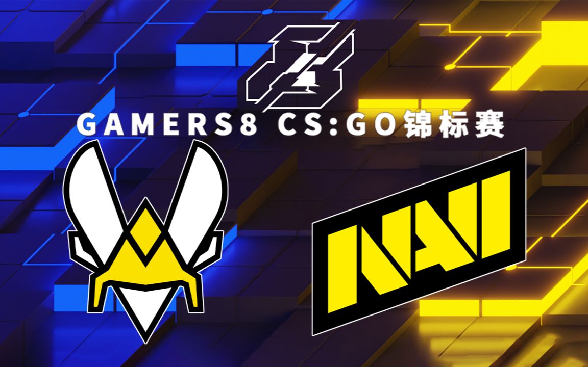 NAVI vs 小蜜蜂 图2 Gamers8 2023【CSBOY解说】-CSGO-CSBOY-CSGO-CSBOY-哔哩哔哩视频