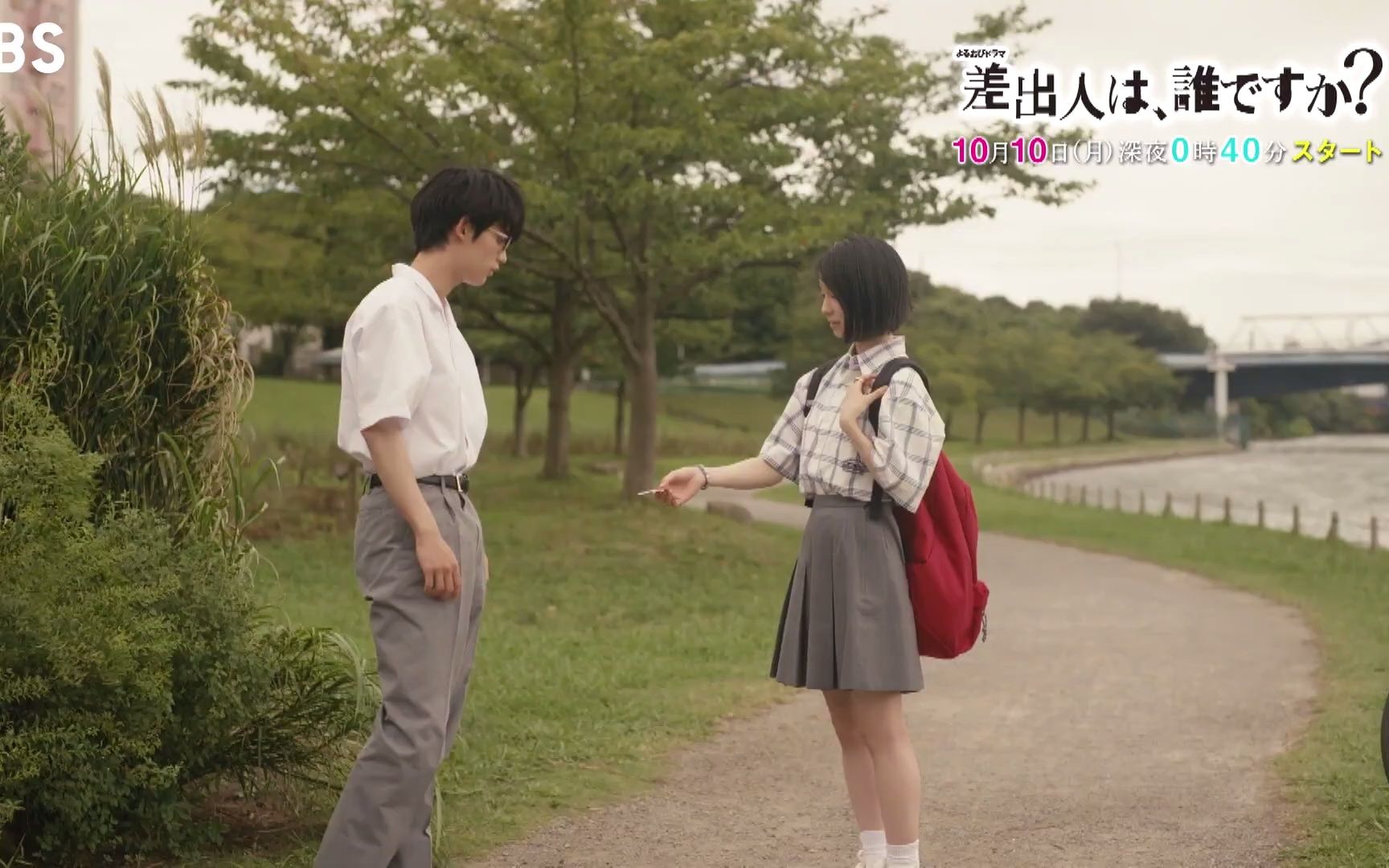 『差出人は、誰ですか？』幸澤沙良がドラマ初出演にして初主演で女優デビュー 10月10日スタート【tbs】哔哩哔哩 ゜ ゜つロ 干杯~ Bilibili 