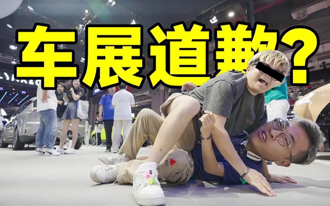 两年前嘴炮过的车企，现在还好吗-NMNP陈璟-NMNP陈璟-哔哩哔哩视频