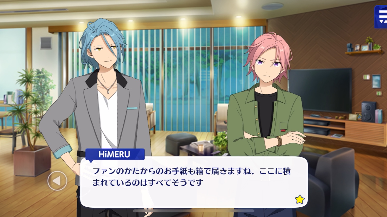 【偶像梦幻祭2】HiMERU个人故事第二话_哔哩哔哩_bilibili
