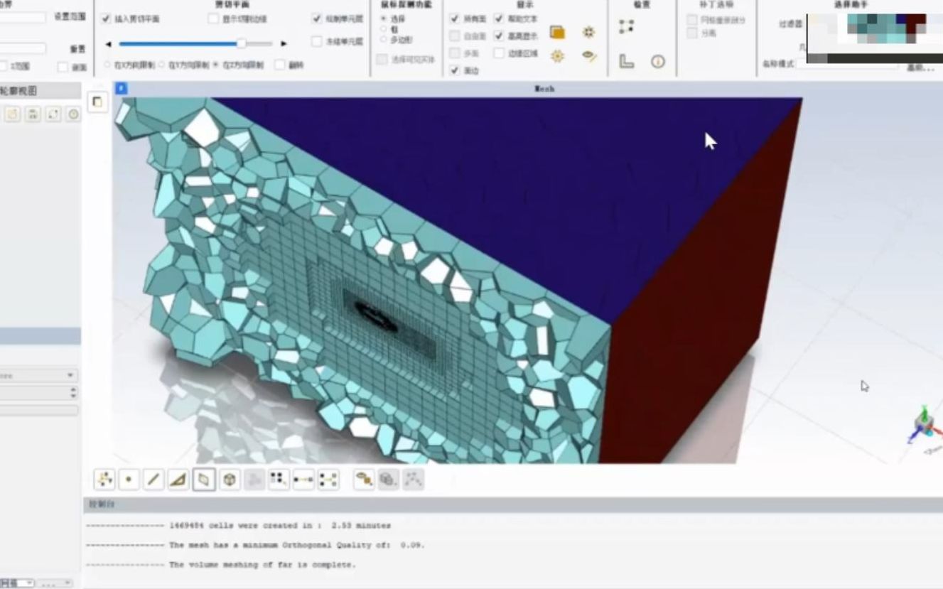 ANSYS-SpaceClaim+Fluent-Meshing详细教程_哔哩哔哩_bilibili