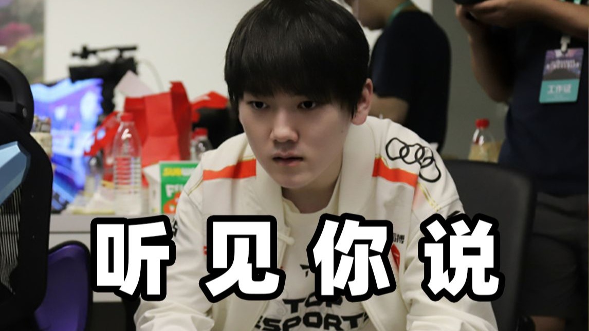 LPL有救了？GENG赛区全胜收官，LPL近况汇总【三少说撸】-猛男刘三少-猛男刘三少-哔哩哔哩视频