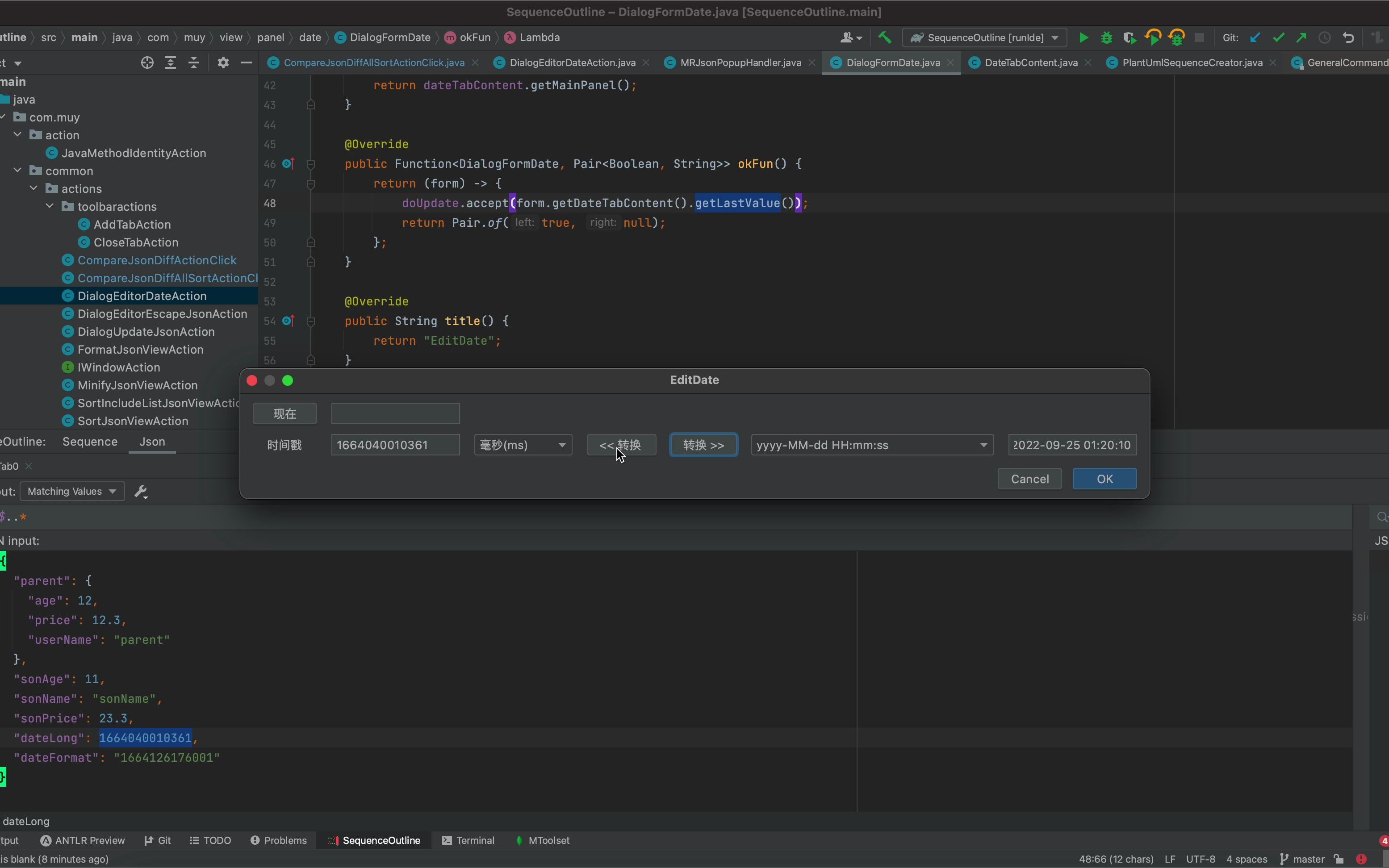 IDEA插件功能之DateUtils_哔哩哔哩_bilibili