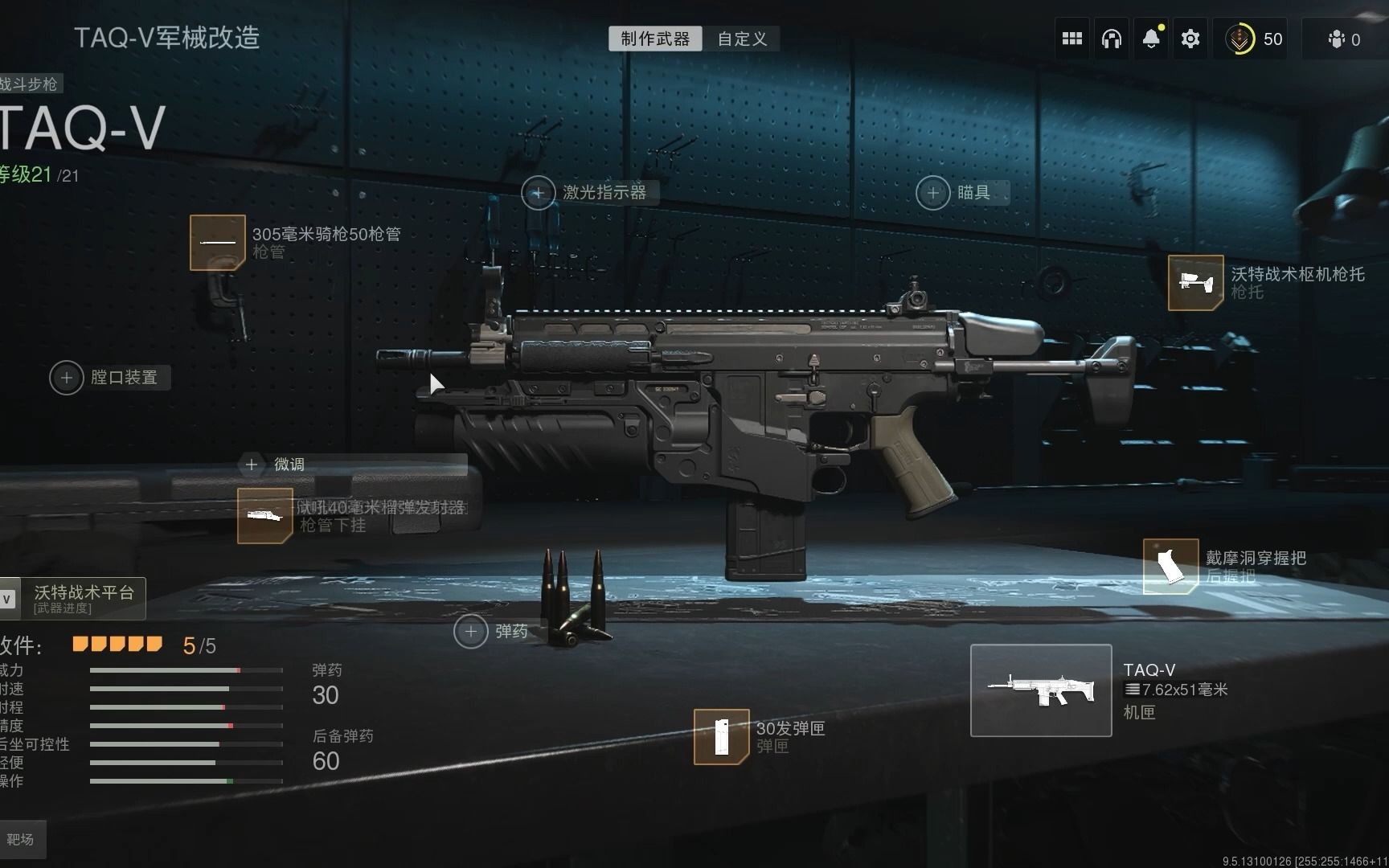 使命召唤COD19dmz 21号楼进阶攻略 获取榴弹枪 空手进获得三级甲三级包