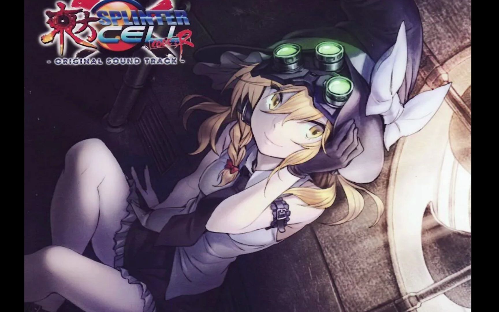 【東方SPLINTER CELL CODE:R - OST】LittleBird「BlueMica」-alerrevid-alerrevid-哔哩哔哩视频