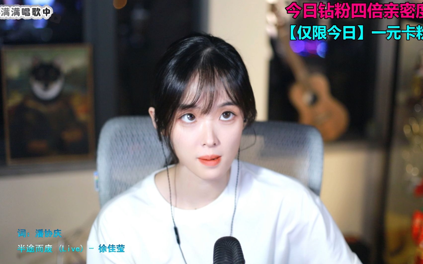 咻咻满 2023 07 09 直播录像 欢迎来到甜妹的直播间 咻咻满的大鸡腿 咻咻满的大鸡腿 哔哩哔哩视频