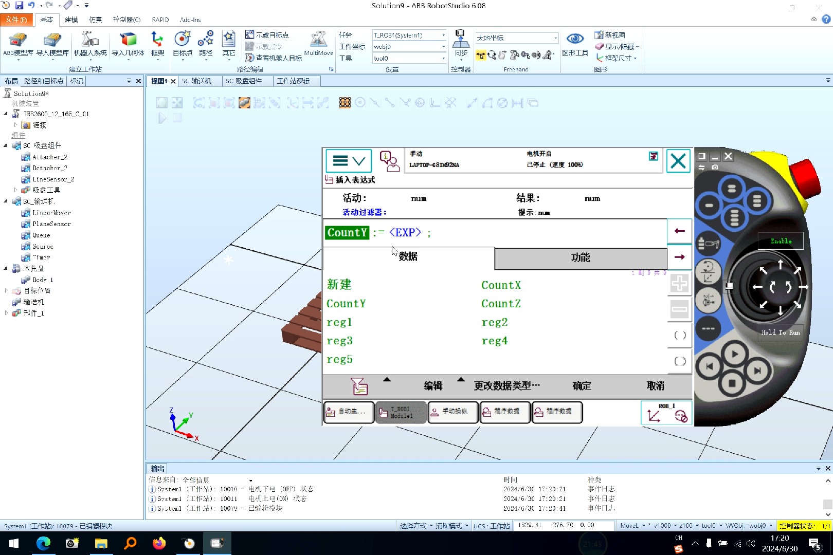 博途触摸屏PLC与robot studio联合仿真-PLC程序动画设计-robot 与PLC通信-哔哩哔哩视频