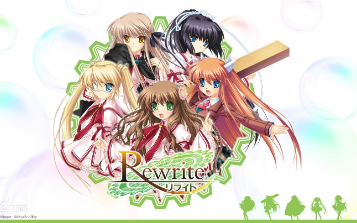 【rewrite】【听歌+CG】全部路线ED + 新增 rewrite HF ED 合集（重制）_哔哩哔哩_bilibili