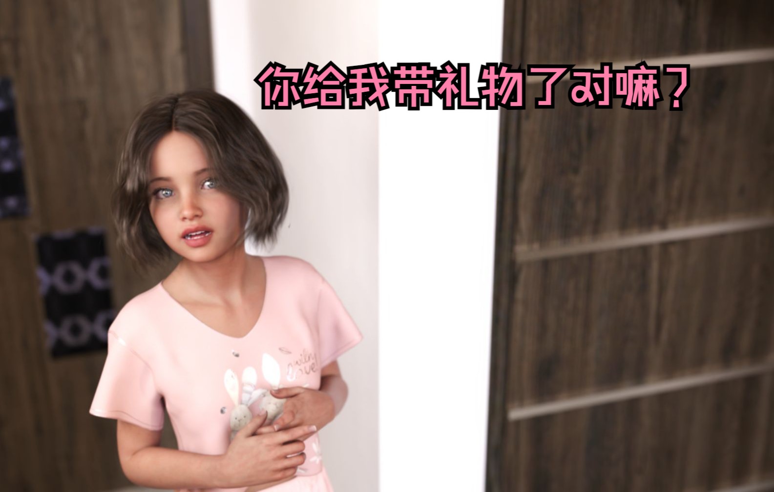 【3dslg】peep Into Kanokov 