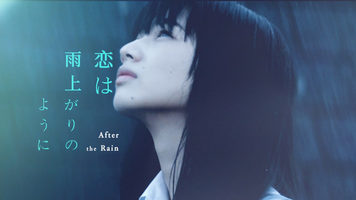 「Ref:rain」恋如雨止-Aimer ｜多么幸运，我们错失彼此；多么不幸，我们曾经相知-苏结城-动漫mad剪辑-哔哩哔哩视频