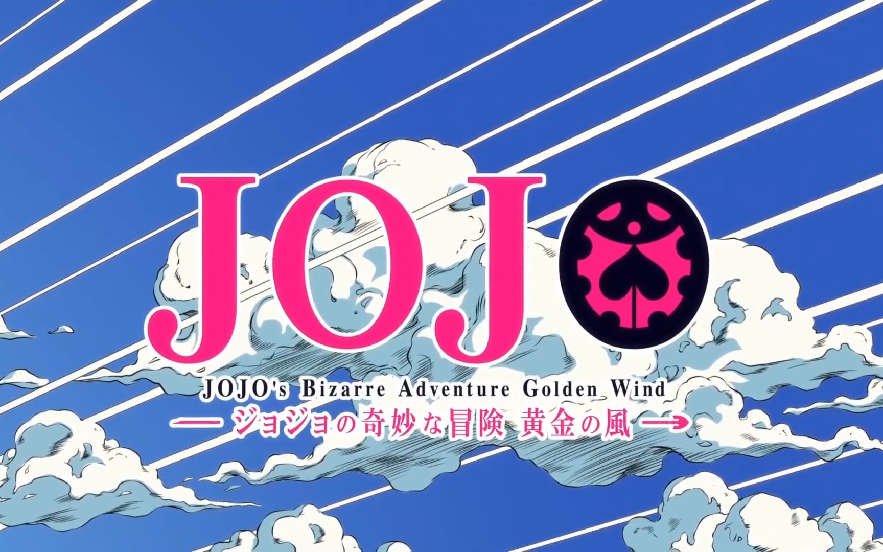 【初音/Ir】【JOJO5：OP】裏切り者のレクイエム/反叛者的镇魂曲【双语字幕】【Vocaloid Cover】_哔哩哔哩 (゜-゜)つロ 干杯~-bilibili