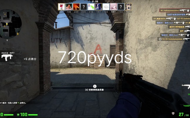 1280x720 16:9拉伸yyds