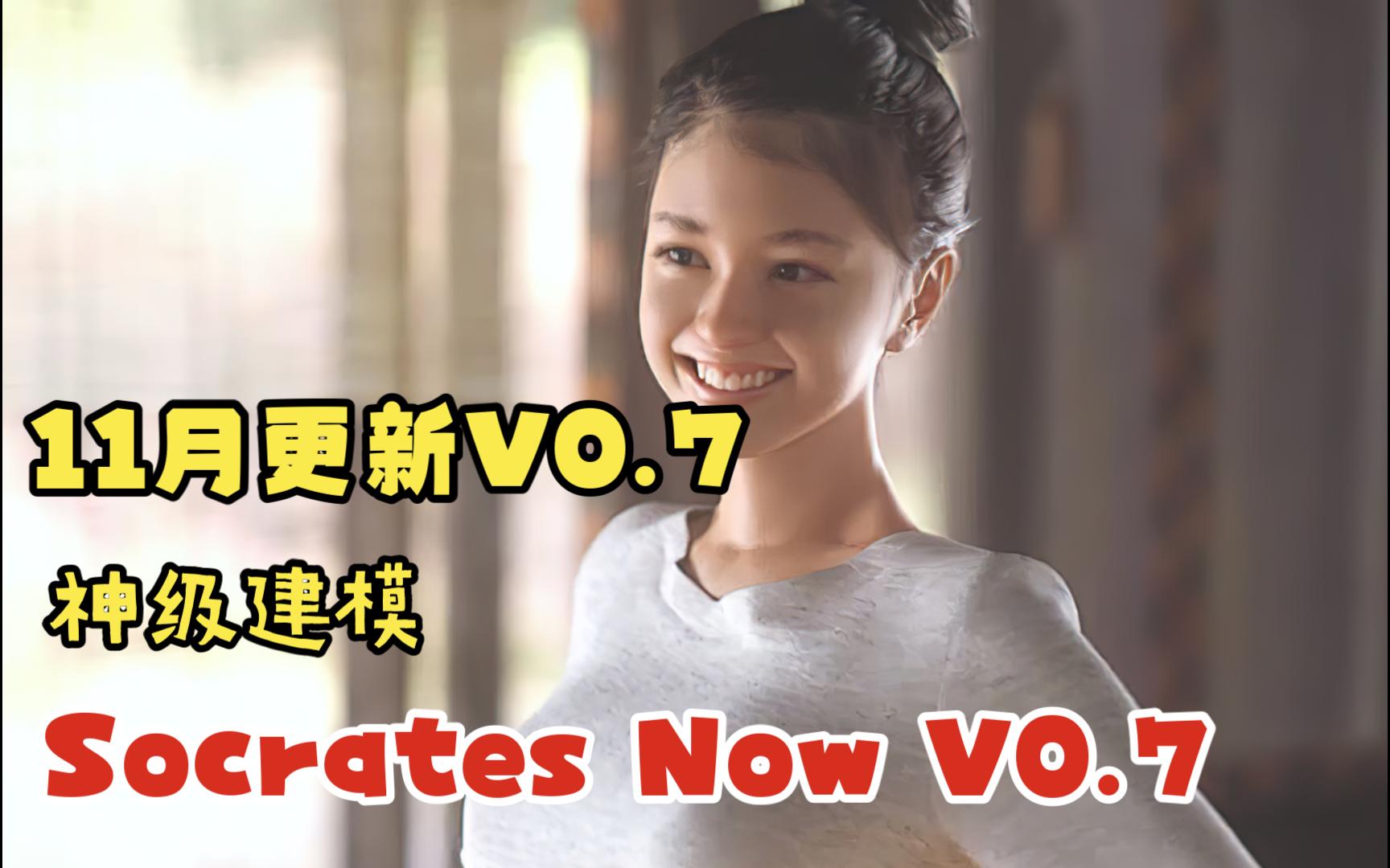 Hometogether 捏人试玩