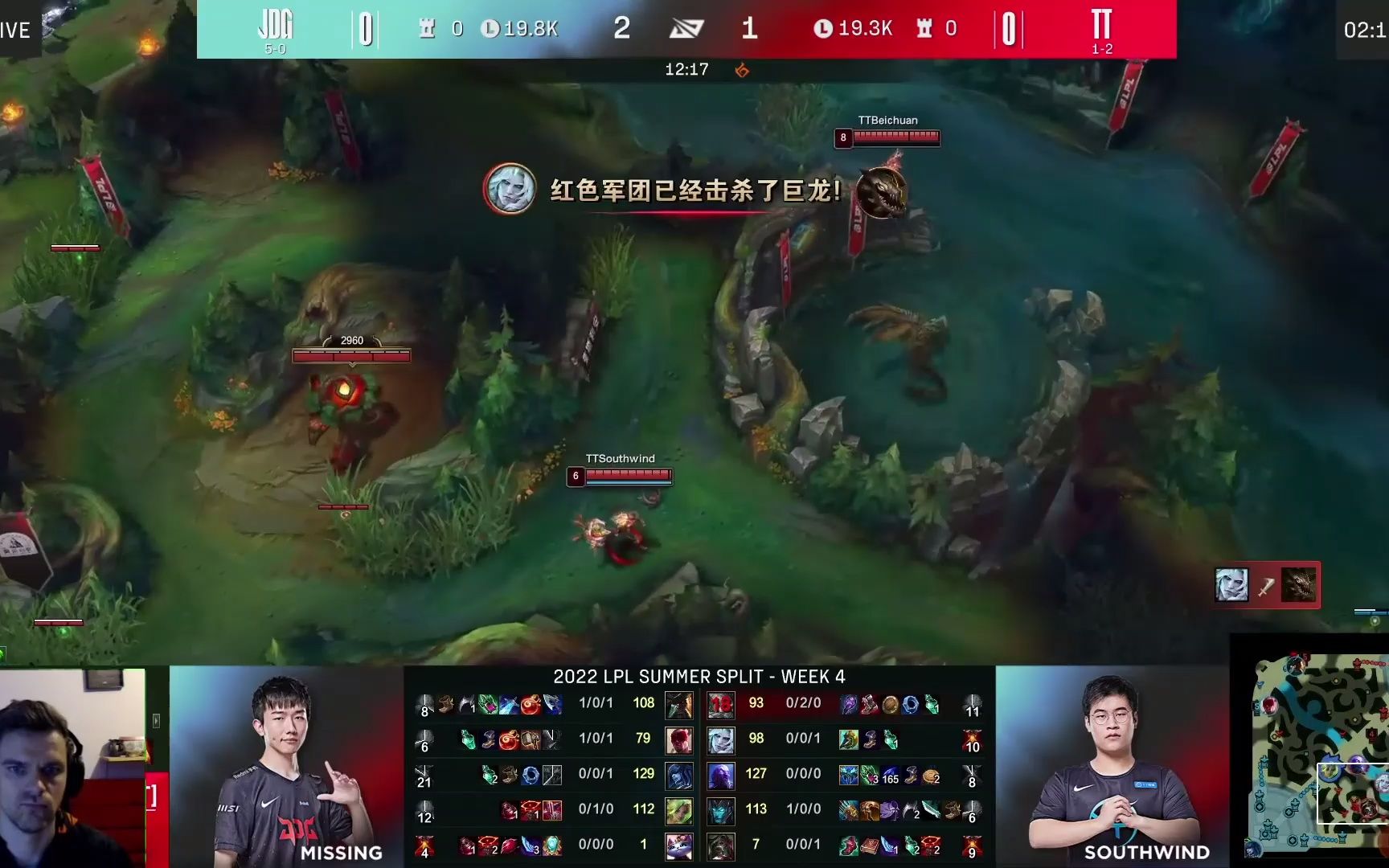 【英文解说】2022LPL夏季赛 JDG VS TT#1 全场集锦_哔哩哔哩bilibili_英雄联盟_精彩集锦