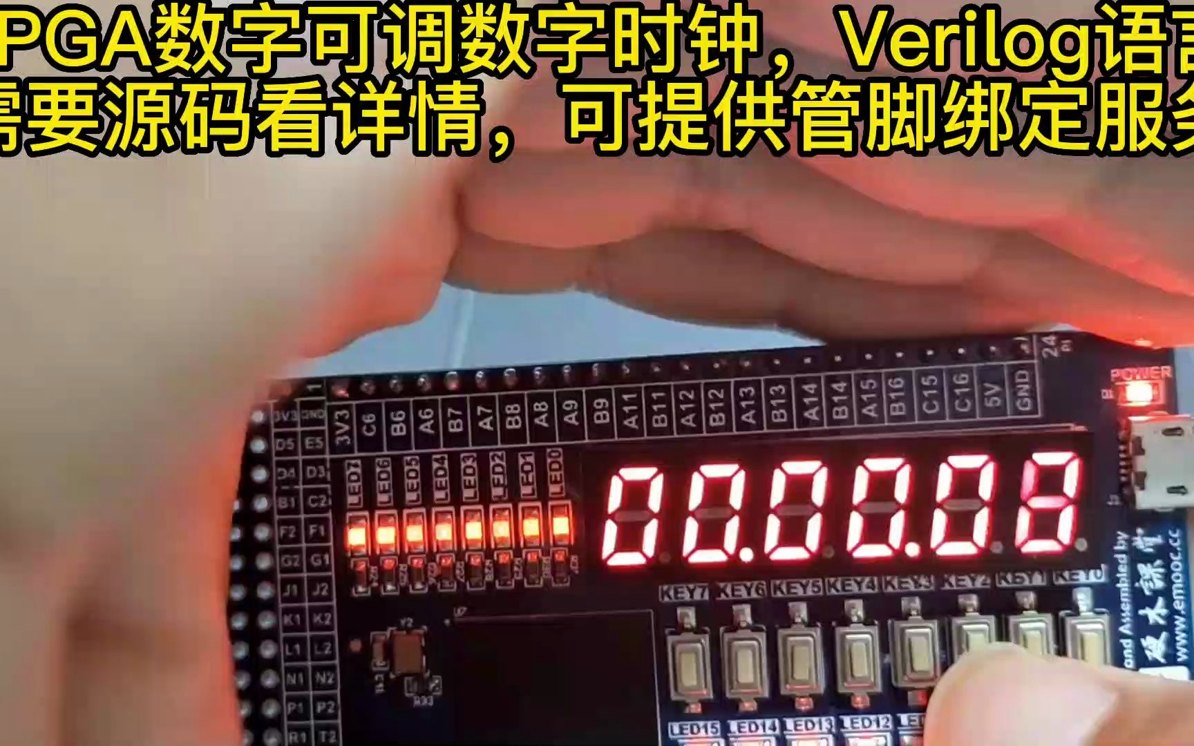 基于fpga的可调频闪数字时钟设计，verilog语言，已上板通过 