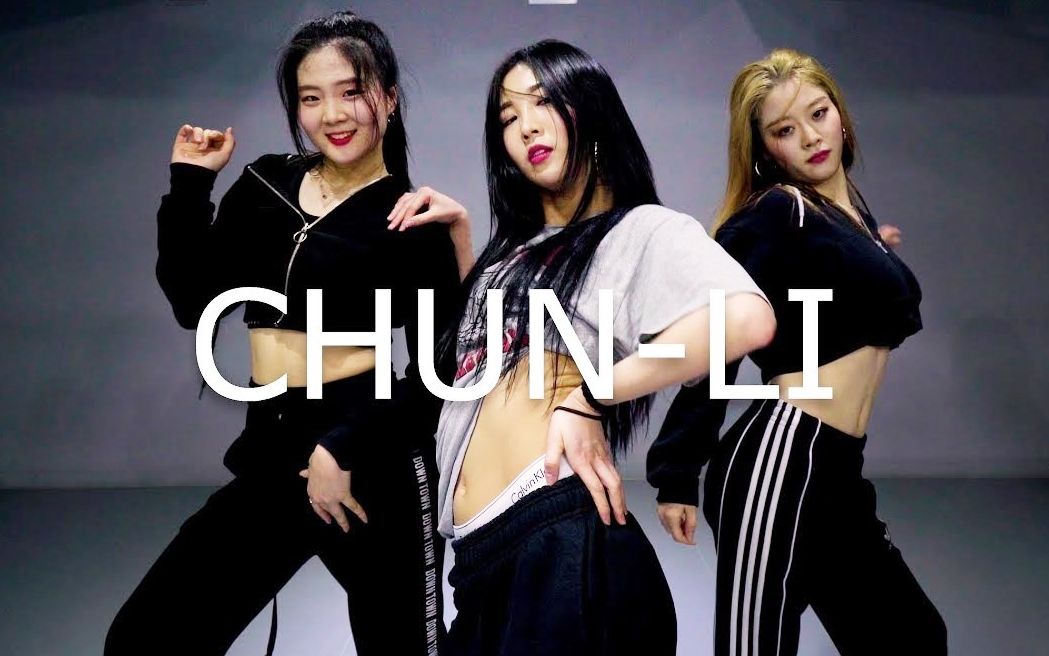 【小姐姐有点撩】又帅又美的黑长直妹子Haeun Kim编舞Chun Li_哔哩哔哩_bilibili