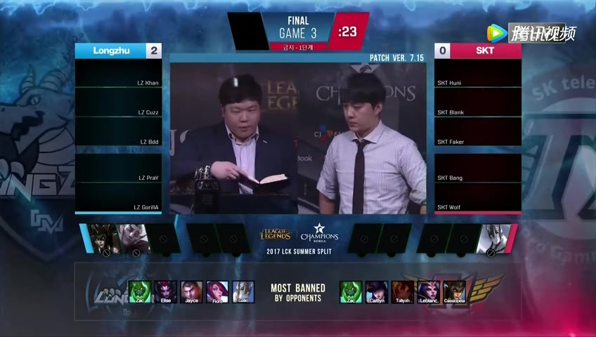 2017LCK夏季季后赛决赛LZ vs SKT 3_哔哩哔哩_bilibili