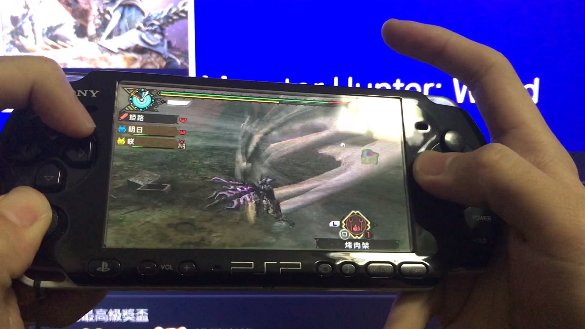 【MHP3】怪猎P3烤肉躲岚龙龙卷实机检定_哔哩哔哩_bilibili