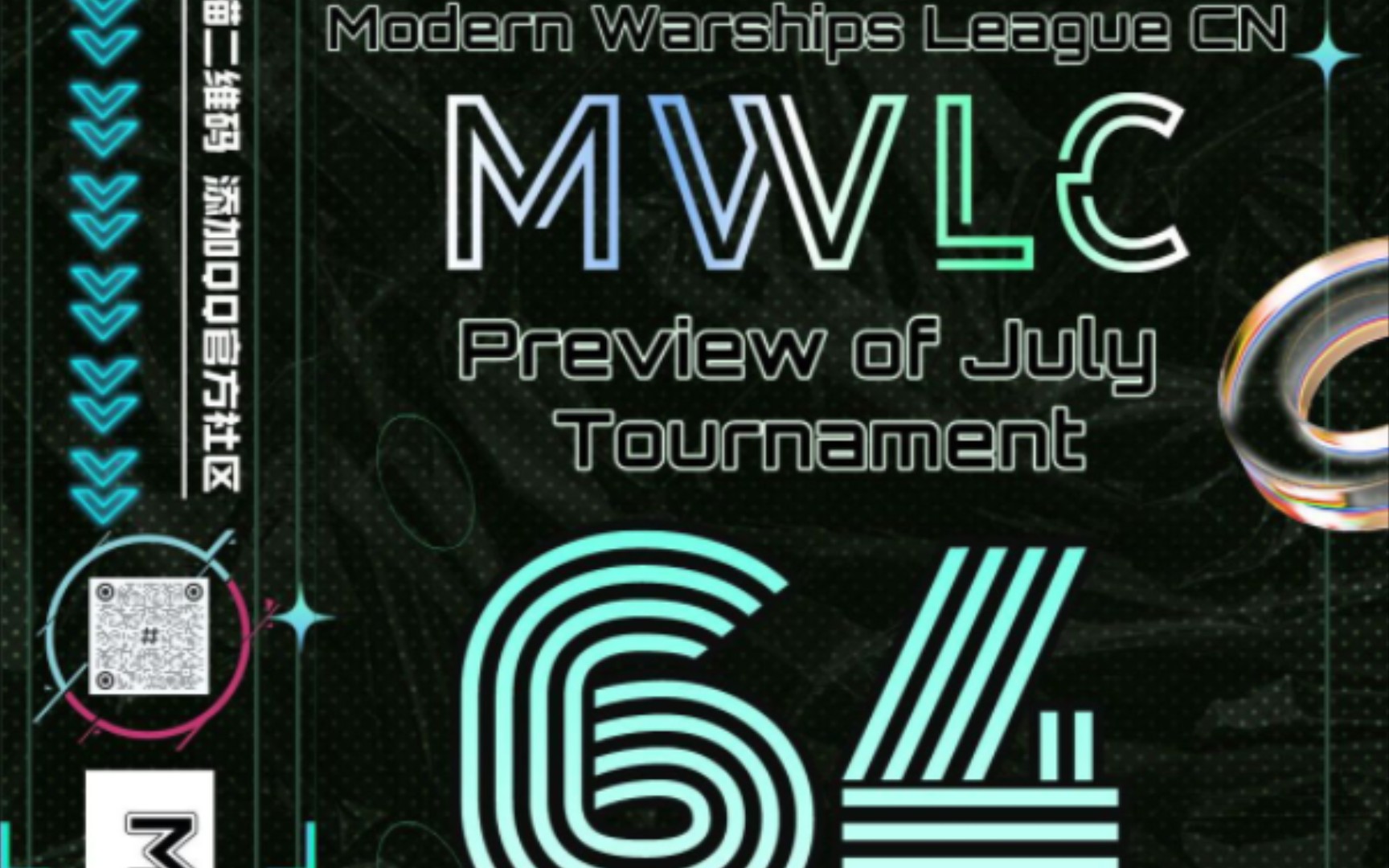 现代战舰7-8月中文区比赛32强APEX对阵CSC第三局录播（北极圈）_哔哩哔哩bilibili