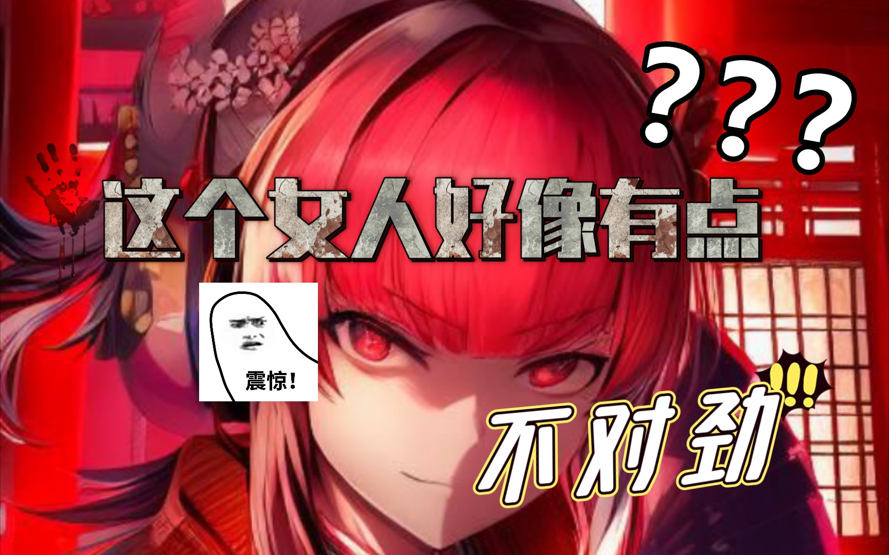 Adv 变身恶堕 魔法少女 外道魔法少女(佐藤亲笔)国庆放假,不放假!!!