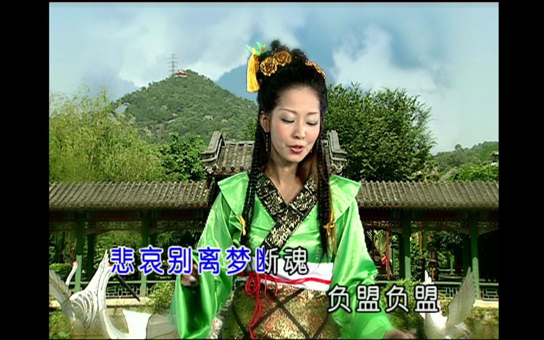 【官方KTV版高清MV】 刘珺儿《闺怨》_哔哩哔哩_bilibili