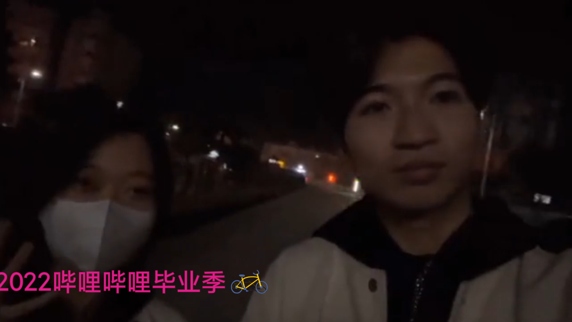 2022哔哩哔哩毕业季我毕业啦下次见吧祝我们都能变成更好的人! 生活哔哩哔哩bilibili