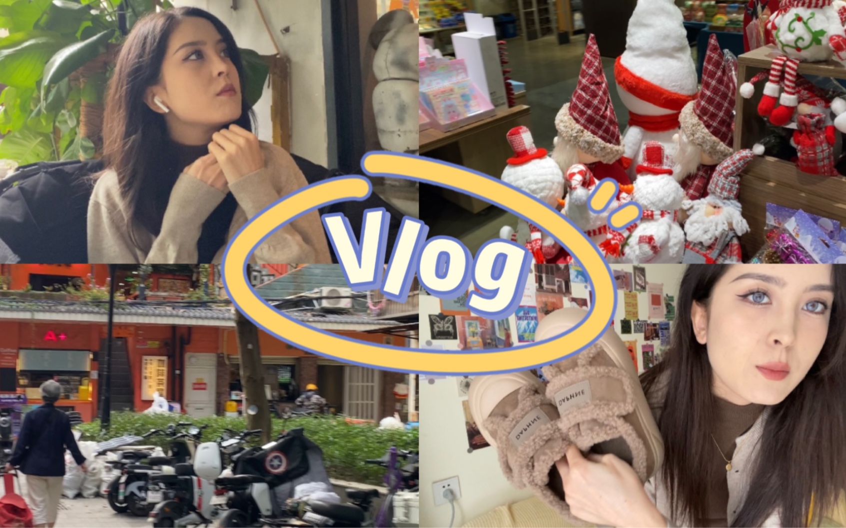 VLOG｜跟着i人city walk-一罐枫糖-一罐枫糖-哔哩哔哩视频