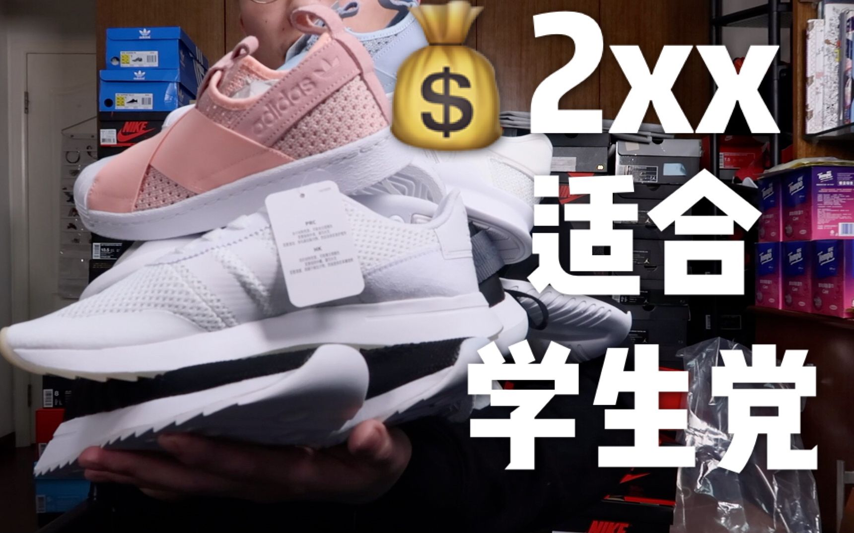 【answer824】低于300元绝对适合学生党的球鞋推荐_哔哩哔哩 (゜-゜)つロ 干杯~-bilibili