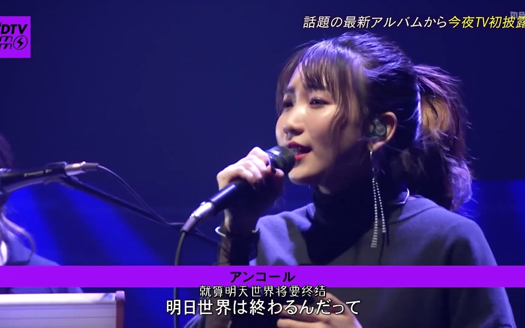 #等待歌多# アンコール YOASOBI CDTV_哔哩哔哩_bilibili