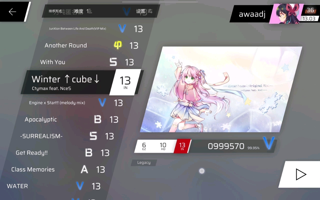 当你发现了Winter↑cube↓的隐藏曲_哔哩哔哩bilibili_PHIGROS