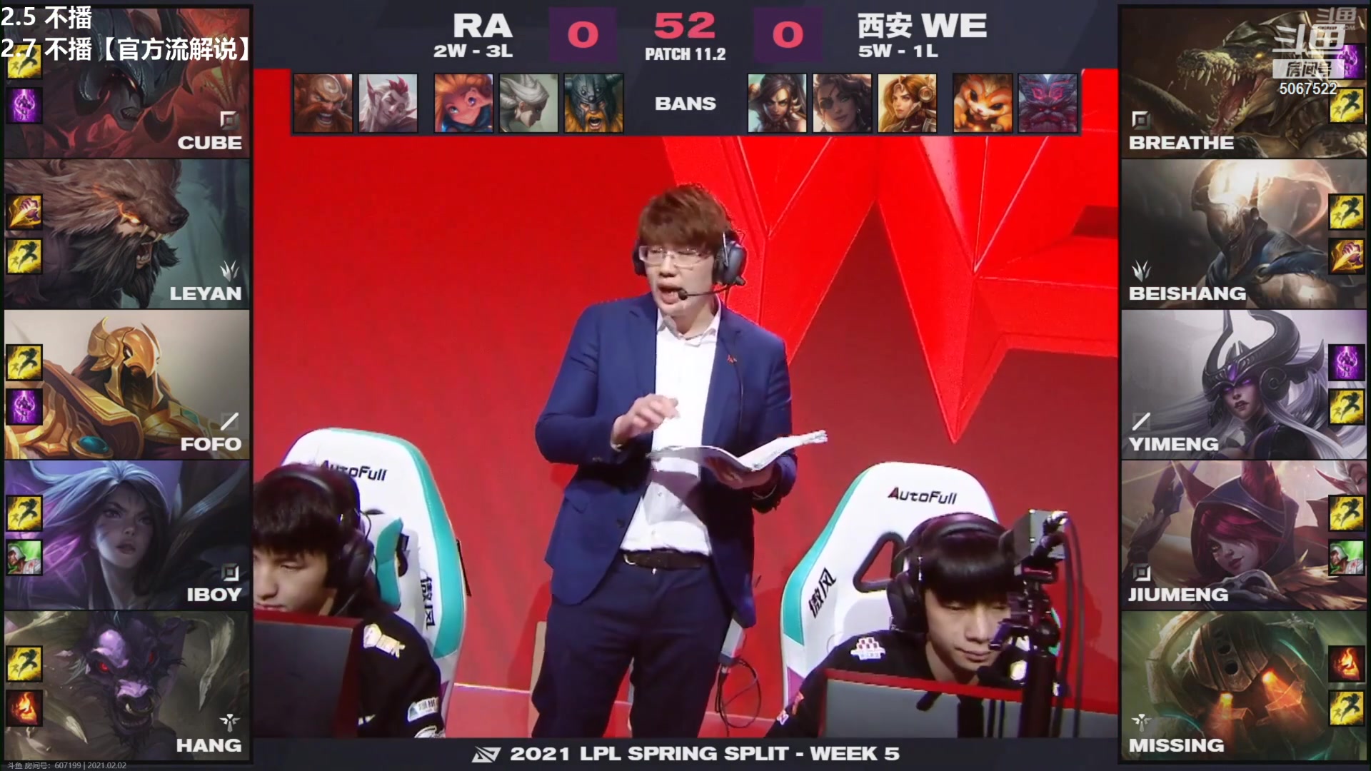 【米勒解说】2021LPL春季赛 RA VS WE（多人连麦）_哔哩哔哩 (゜-゜)つロ 干杯~-bilibili
