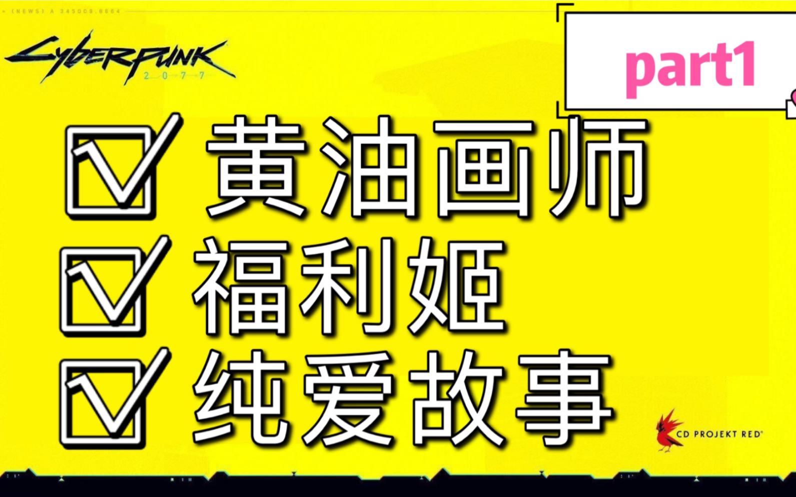 【陆有眠】R18G本子画师的恋爱模拟器【steam独立游戏《画师》实况解说 PART1】_哔哩哔哩_bilibili