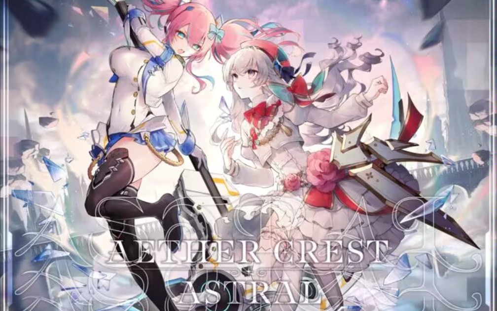 【官方音源/Arcaea】Designant - Designant.-d鲶鱼-yyw-哔哩哔哩视频