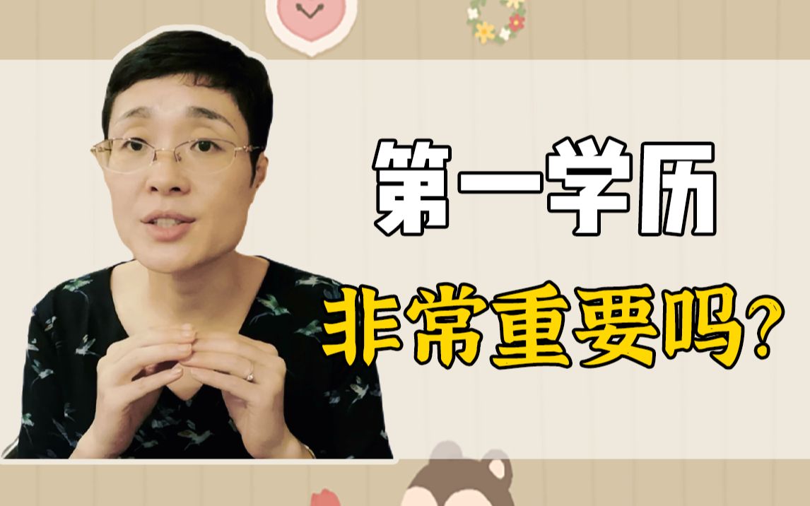 你必须知道的英语发音技巧让你的口语更纯正 更地道 Bili66343052604 四六级 哔哩哔哩视频