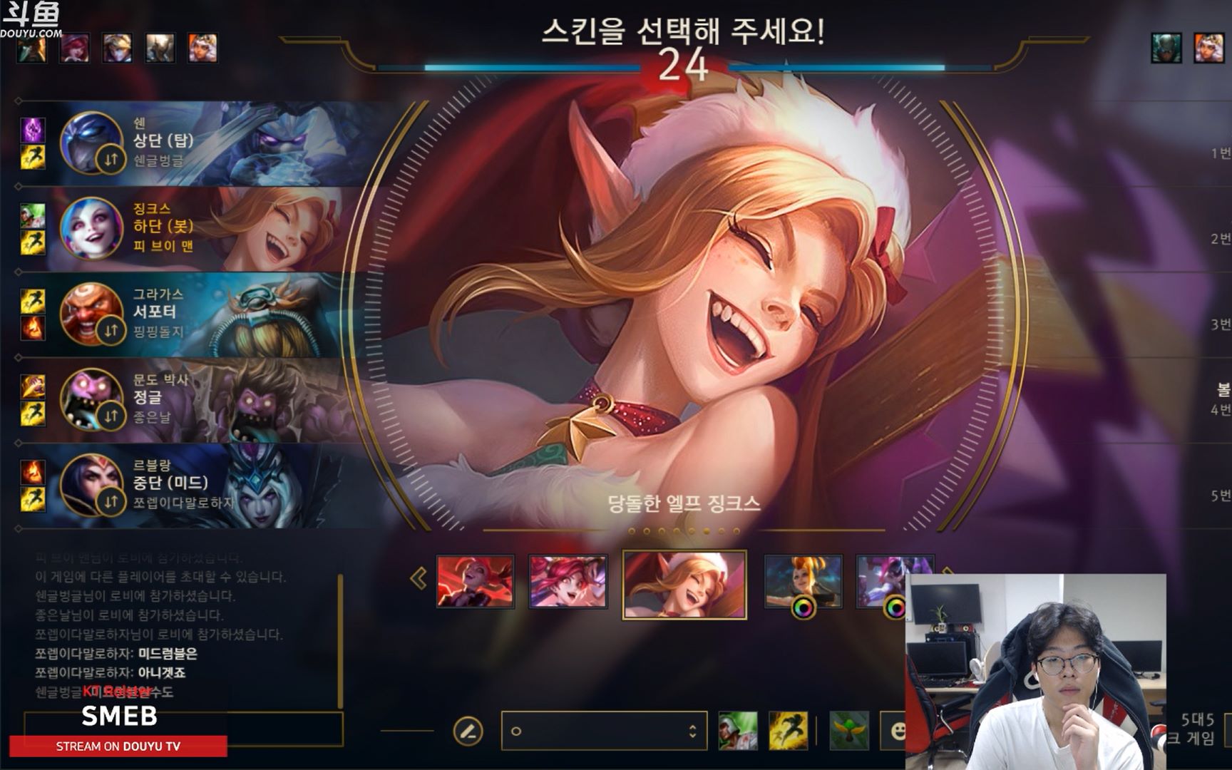 【20190919】KT Smeb 斗鱼直播_哔哩哔哩_bilibili