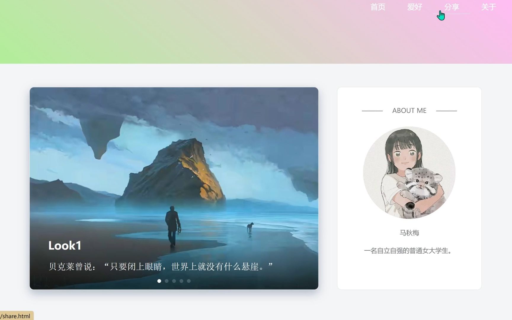 计科201马秋梅 红配绿就一定丑吗？（hi~ O ￣ ￣ ブ） Dory同学啊 Dory同学啊 哔哩哔哩视频