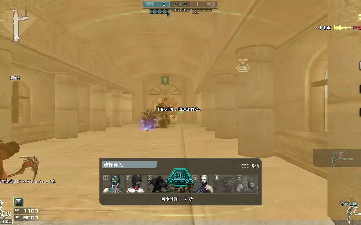 更新后CF追击多人生化最新卡血BUG操作在简介_哔哩哔哩bilibili_穿越火线