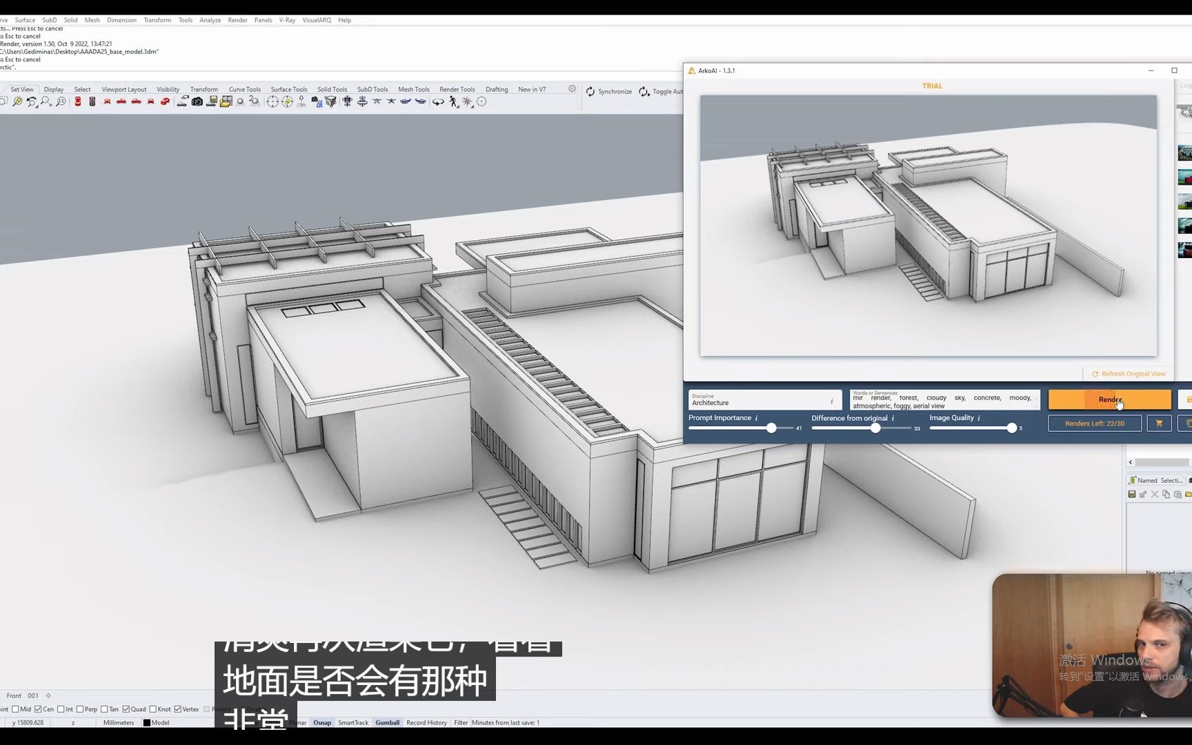 【Arko AI】最全安装出图教程，你遇到的问题都在这里